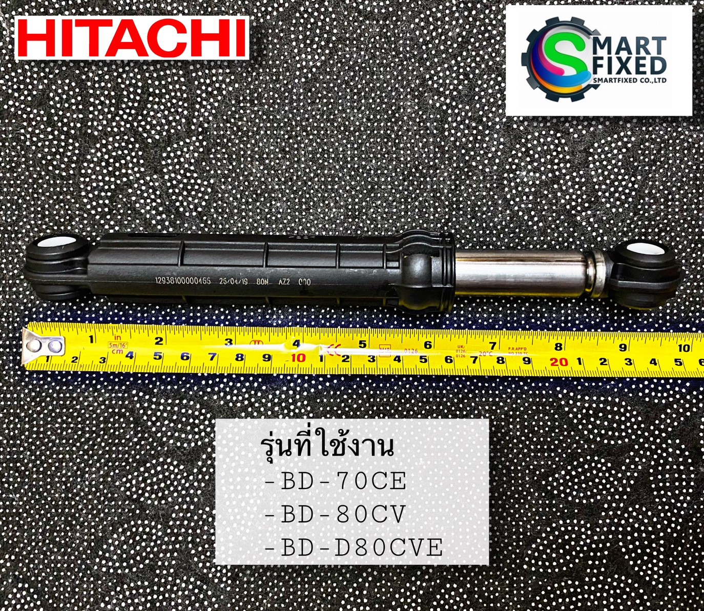 หูหิ้วถังเครื่องซักผ้าฝาหน้าฮิตาชิ / โช๊ค / ขายอะไหล่ของแท้ /DAMPER ...