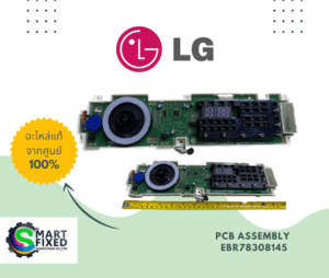 Product - SMARTFIXED