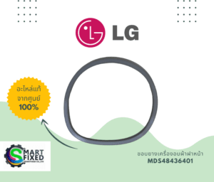 Product - SMARTFIXED