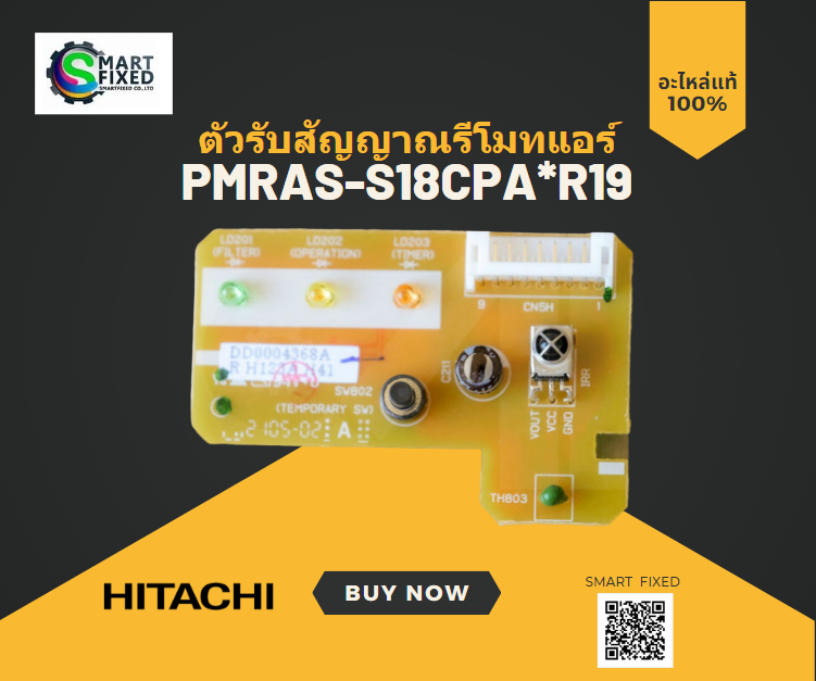 ตัวรับสัญญาณรีโมทแอร์ฮิตาชิ/(PWB (RECEIVER)/PMRAS-S18CPA*R19 - SMARTFIXED