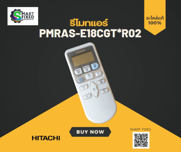 PMRAS-E18CGT*R02 รีโมทแอร์ Hitachi รีโมทแอร์ฮิตาชิ รุ่น RAS-E13CFT (ใช้แทนตัวเดิมที่เลิกผลิต ...