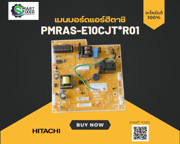 เมนบอร์ดแอร์ฮิตาชิ/HITACHI/PMRAS-E10CJT*R01/MAIN - SMARTFIXED