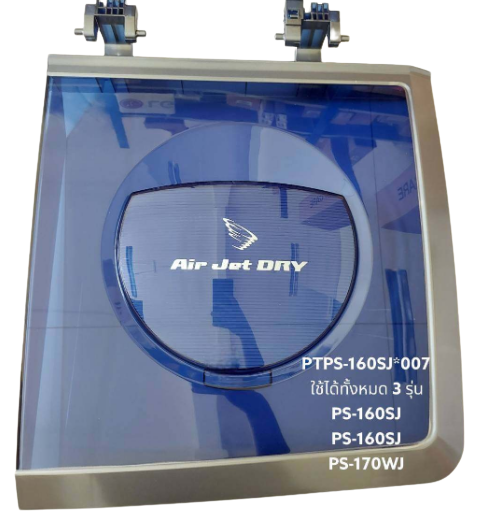 ฝาปิดถังปั่นแห้งฮิตาชิ/HITACHI/ฮิตาชิ/PTPS-160SJ*007 - SMARTFIXED
