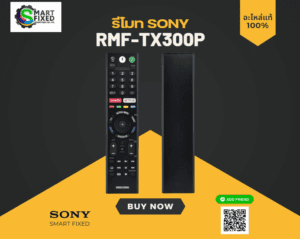 Product - SMARTFIXED