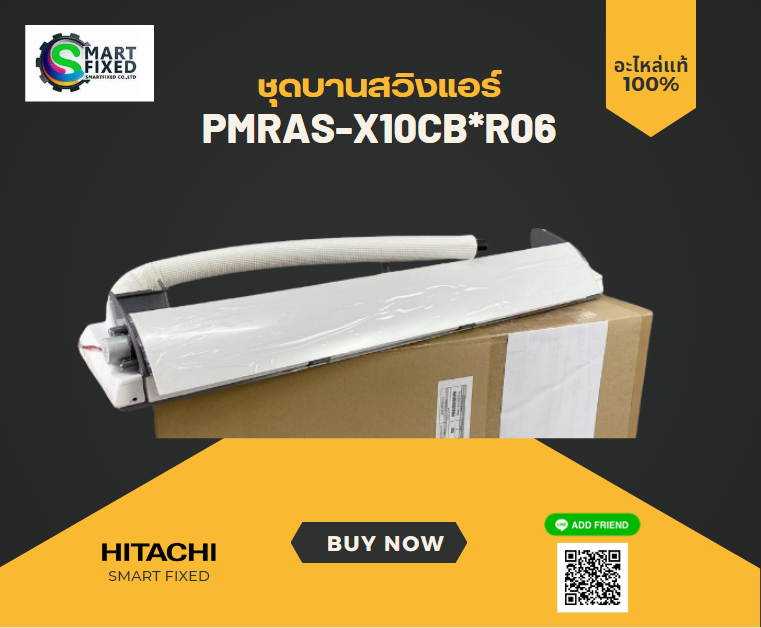 ชุดบานสวิงแอร์ฮิตาชิ/HITACHI/PMRAS-X10CB*R06 - SMARTFIXED