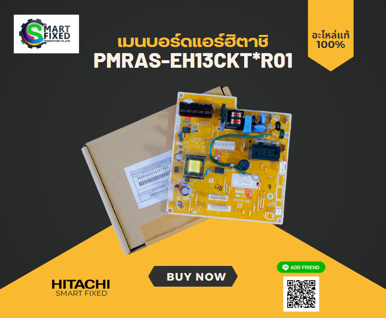 เมนบอร์ดแอร์ฮิตาชิ/P.W.B MAIN/HITACHI/PMRAS-EH13CKT*R01 - SMARTFIXED
