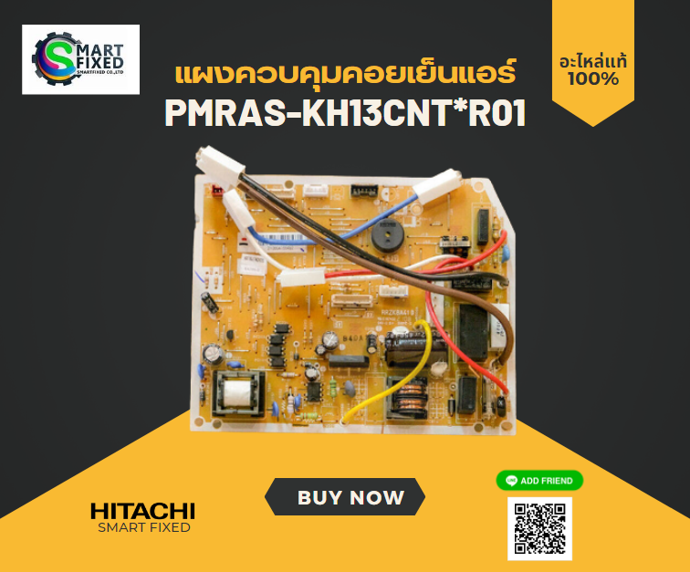 แผงควบคุมคอยเย็นแอร์ HITACHI-PMRAS-PMRAS-KH13CNT*R01 - SMARTFIXED