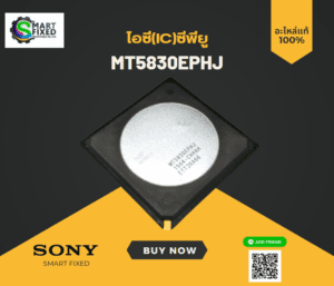 Product - SMARTFIXED