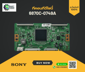 Product - SMARTFIXED