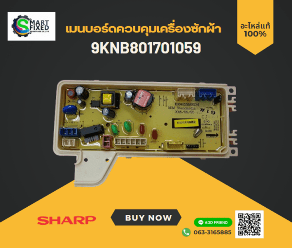 อะไหล่ของแท้/เมนบอร์ดควบคุมเครื่องซักผ้า/ตัวล่าง/Sharp/CONTROL CIRCUIT BD/SHARP/9KNB801701059 ...