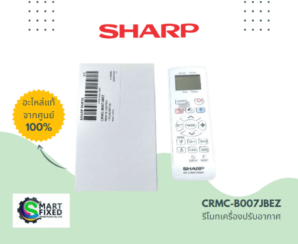 อะไหล่แท้/รีโมทแอร์/CRMC-B007JBEZ/รีโมทเครื่องปรับอากาศชาร์ป/(REMOTE CONTROL COMPLETE SHARP ...