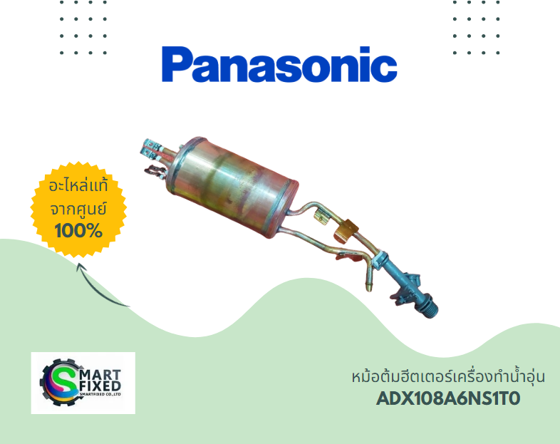 หม้อต้มฮีตเตอร์เครื่องทำน้ำอุ่น/HEATER UNIT ASSY/Panasonic ...