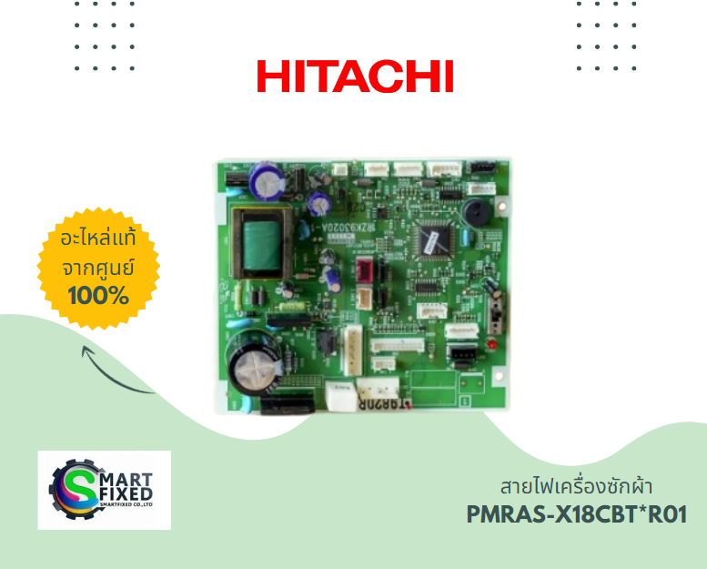 อะไหล่ของแท้/เมนบอร์ดคอยล์เย็นแอร์ฮิตาชิ/PMRAS-X18CBT*R01/HITACHI/รุ่น RAS-X18CBT/Main Indoor ...