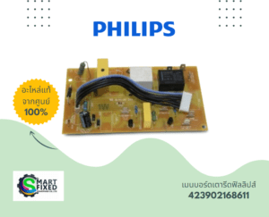 Product - SMARTFIXED