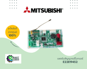 Product - SMARTFIXED