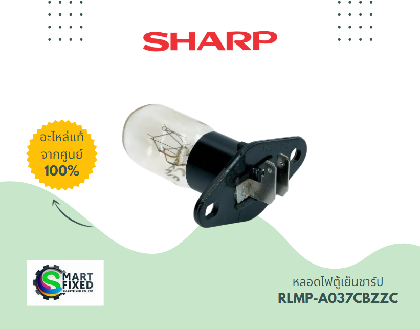 อะไหล่ของแท้/หลอดไฟตู้เย็นชาร์ป/SHARP/Sharp/lamp/RLMP-A037CBZZ/RLMP ...