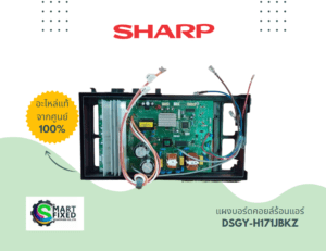 Product - SMARTFIXED