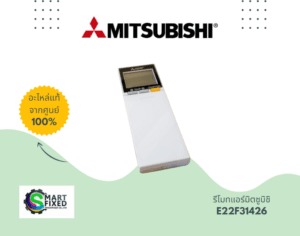 Product - SMARTFIXED